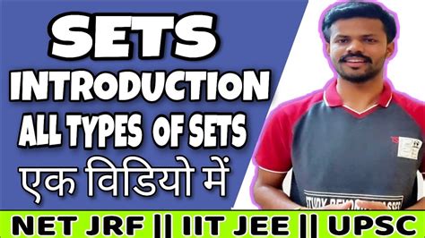 Sets [part 1] Class 11 Chapter 1 Sets Type Iit Jee Basics Cbse Ncert