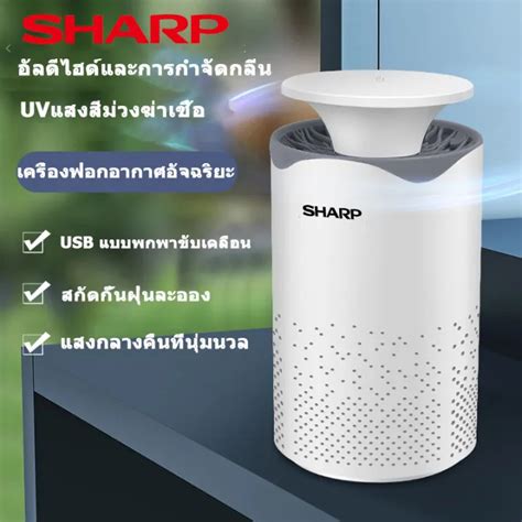 Sharp เครื่องฟอกอากาศ Air Purifier เครื่องฟอกอากาศ ขจัดก๊าซพิษ ฟอร์มาลดีไฮด์ เสียงรบกวนต่ำ ไฟ