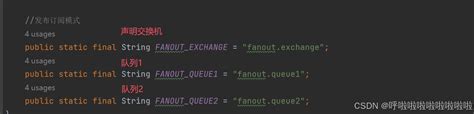 rabbitmq 七种工作模式介绍 rabbitmq的工作模式 csdn博客