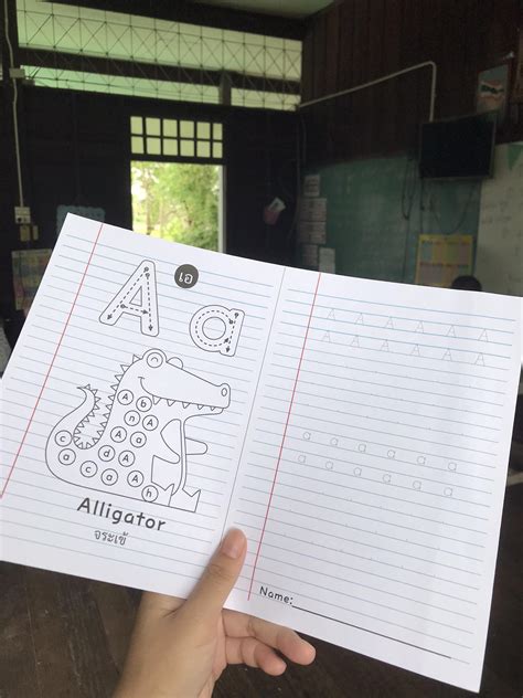 ใบงานติดสมุด A Z สำหรับเด็ก ๆ 😍😍 ไฟล์ สื่อภาษาอังกฤษใดใด