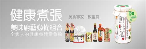 綠色生活Green Life