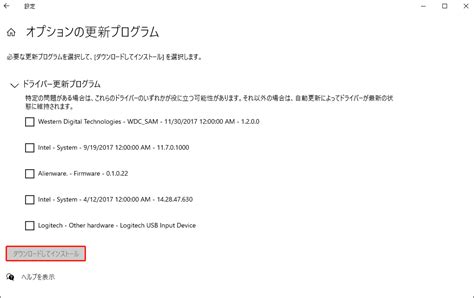 【停止コード0x0000004e】pfnlistcorruptを修正する方法