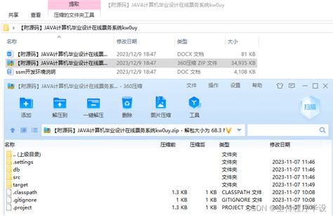 【附源码】java计算机毕业设计在线票务系统（springboot mysql 开题 论文） 在线票务系统设计 csdn博客