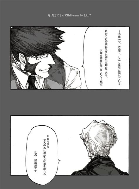 「敵は身内にry ライブラインタビュー漫画 地が揺れた日 でしたグッピー死んじゃう 自分のpixivブクマtop3を」イノメ洞窟の漫画