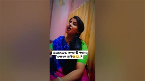 দয়াল তোমার নামের দোহায় দিয়া Youtube