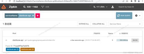 Spring Cloud Sleuth系列1 — Sleuth环境搭建以及feign整合调用分析pring Cloud Starter Sleuth Feign Csdn博客