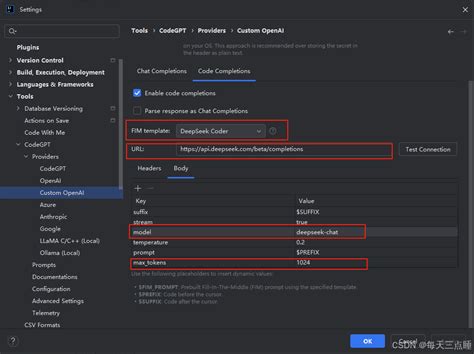 Ieda集成deepseek Codegpt插件指南 小白一次配好使用！ Csdn博客