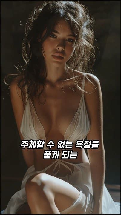 🌞여인의 어머니로 변신해 사랑한 헬리오스🌳ai스토리즈🏛️그리스로마신화 Youtube