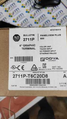 Engineering Solution At Best Price In Orai Uttar Pradesh Jrm Solution