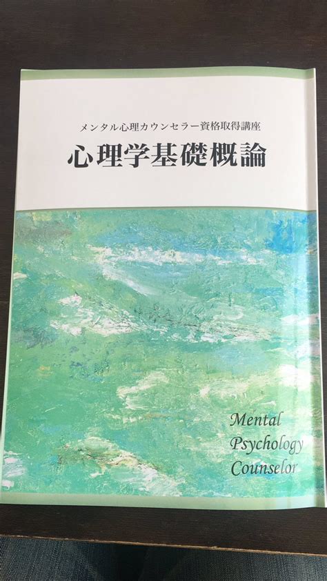 天理教北旭道分教会 Kitakyokudo Twitter