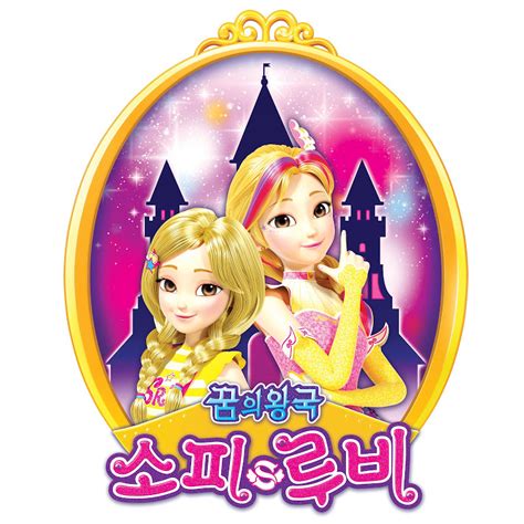 Contact 소피루비 Sofyruby Official Creator And Influencer