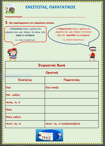 Η ΧΕΛΩΝΙΤΣΑ ΚΑΡΕΤΤΑ ΚΑΡΕΤΤΑ ΚΑΙ ΤΟ ΠΑΛΙΟ ΦΟΛΚΣΒΑΓΚΕΝ ΚΑΛΙΤΣΑ