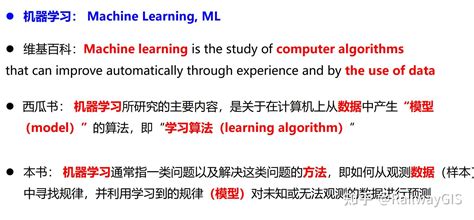 人工智能 机器学习 神经网络 深度学习 知乎