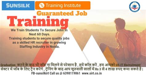 Sunsilk Career Academy On Linkedin Jobplacement Pilkhuwa Hapur Trainingcenter Jobsecurity…