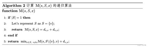 卜算法学习笔记 01 绪论held Karp算法 Csdn博客 卜算法学习笔记 01 绪论held Karp算法 Csdn博客