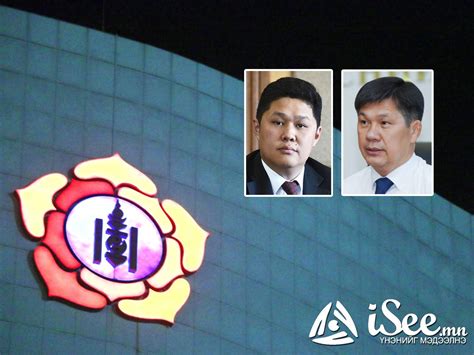 Монголбанкны тэргүүн дэд ерөнхийлөгч Г Дөлгөөн Үндэсний аудитор Д Занданбат нар УИХ ын