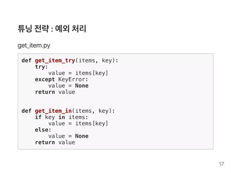 Python Programming Tuning And Optimization PPT