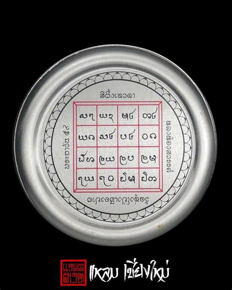 สีผึ้งเทวดาหลงห้องสวรรค์ ปี 2559 พระอาจารย์อภิวัฒน์ อินฺทวณฺโณ วัดทุ่งโป่ง อ ปาย จ แม่ฮ่องสอน