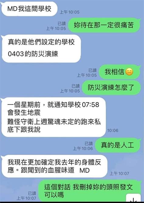 氣象戰武器 飛越極限 udn部落格