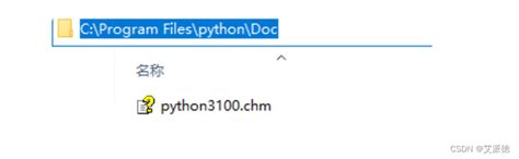 Python入门【模块化module程序设计理念、模块和包概念的进化史、标准库模块standard Library 、模块化编程的流程、模块的创建和测试代码 、模块文档字符串】二十一
