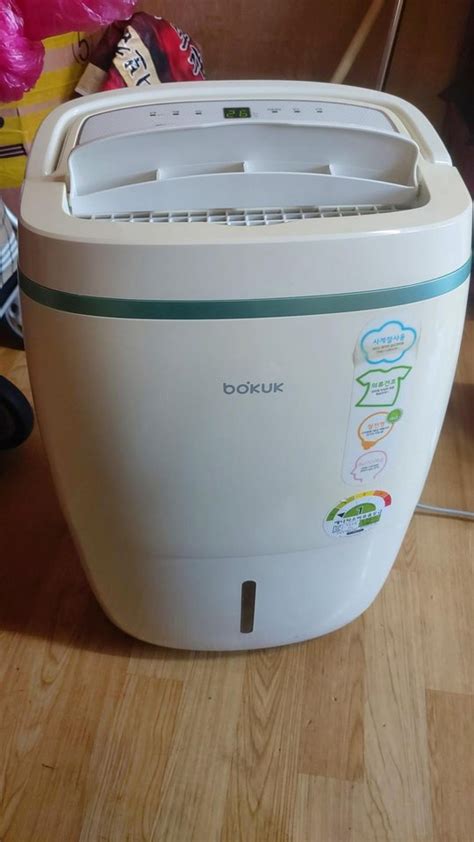 보국 제습기 13리터 헬로마켓