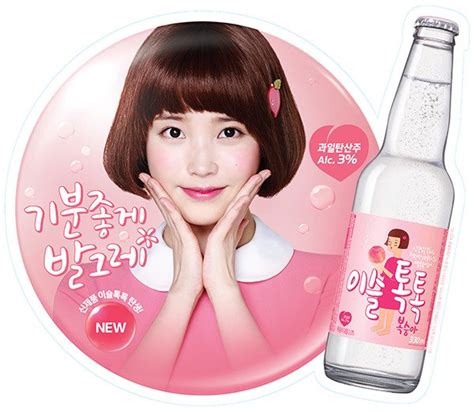 160321 Iu In New Chamisul Ad For Isul Tok Tok Peach Drink Iu Photo