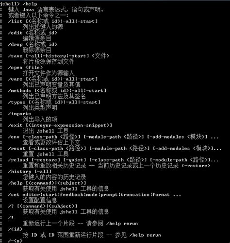 Java新特性 Csdn博客