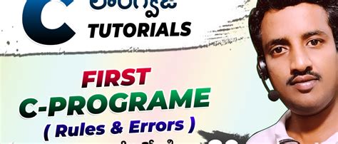 First C Program Telugu Rules And Errors Computers Adda