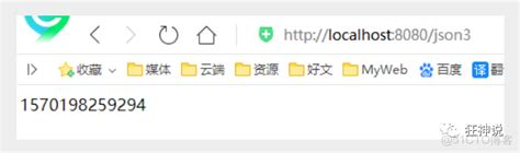 Springmvc学习笔记(狂神说)51cto博客狂神springmvc笔记 Springmvc学习笔记(狂神说)51cto博客狂神springmvc笔记
