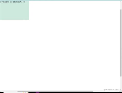 Vueuse 获取页面卷去的高度（滚动条滚动的距离） Usescroll介绍 Vueuse 中 Usescrol 掘金