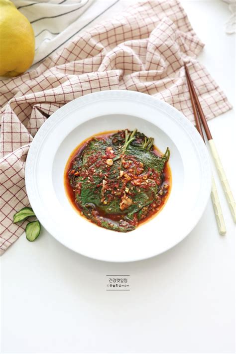 깻잎찜 양념장 간장 깻잎찜 만드는 법 깻잎조림 깻잎요리 깻잎 양념장 만들기 네이버 블로그