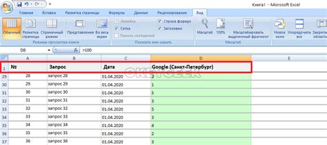Как закрепить шапку в таблице Excel одну или несколько строк 3 способа