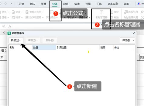 Excel引用另一个工作簿的数据，实例教你excel跨工作簿跨、工作表引用数据 趣帮office教程网