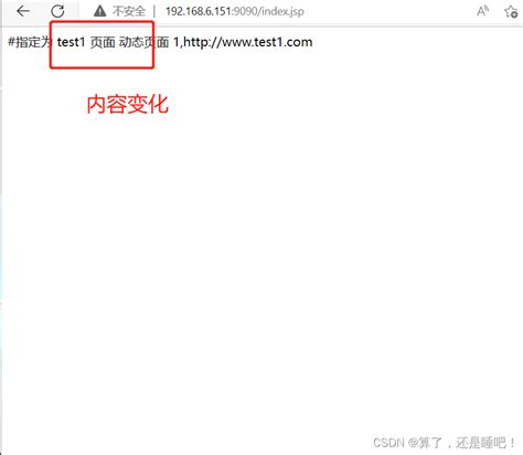 Nginxtomcat二 Csdn博客