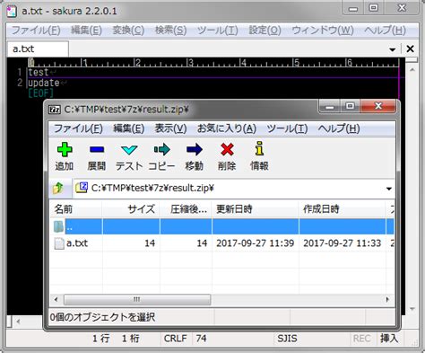 7 Zipでの圧縮をコマンドプロンプトから実行！ Lisz Works