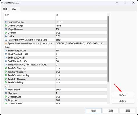 Mql5 官网ea、指标更新图文教程 Eevcc Mql5 官网ea、指标更新图文教程 Eevcc