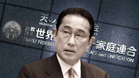 Japan Builds Case To Dissolve Scandal Hit Unification Church Nikkei Asia