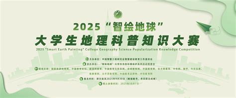 2025 经开杯”全国大学生双创能力挑战赛携手高教创赛云第二课堂，共育创新型人才 创赛网 参赛通知 创赛网 Cnchuangsai创赛中国