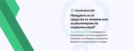 Pavelandreev Bg Група базар Public Group Facebook