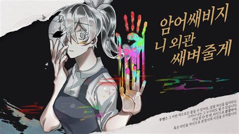 藝術至上主義 On Twitter 무대 분장 메이크업 아티스트의 재예 스킬 사용을 확인합니다 9l3q0sldv4 Twitter