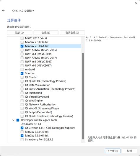 如何把qt5142和mysql连接起来非常详细版qt 5142 Mingw 64 Bit Qsqlmysqldll Csdn博客