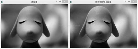 【opencv图像处理】十六、图像空域滤波（下）用filter2d实现拉普拉斯二阶滤波 Csdn博客