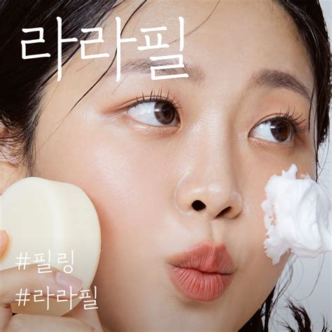 기브미 라라필 할인 가격 후기 전후 효과 정보 By 기브미의원 여신티켓 국내 1등 피부과 성형외과 플랫폼