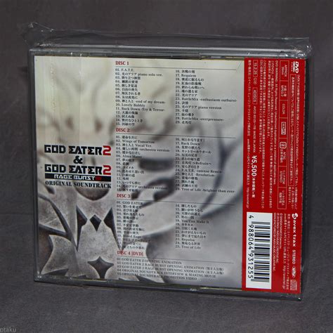 God Eater 2 And God Eater 2 Rage Burst Original Soundtrack Uk