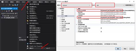 win10—yolov5实战 tensorrt部署 vs2019编译 小白教程~易懂易上手 超详细 vs tensort yolo csdn博客