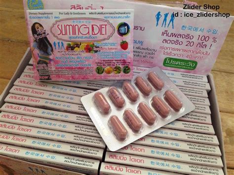 ยาลดน้ำหนัก Slimming Diet Raspberry Jd เสื้อผ้าแฟชั่น