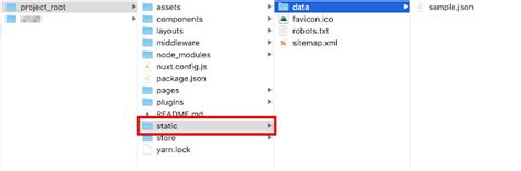 nuxt jsで静的なファイルを扱う スケ郎のお話