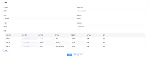 jvs低代码表单设计：数据联动详解（多级数据级、数据回显等） csdn博客