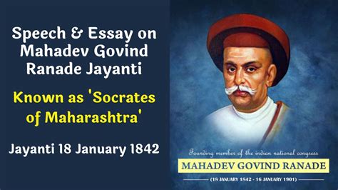 Speech On Mahadev Govind Ranade Jayanti 18 January