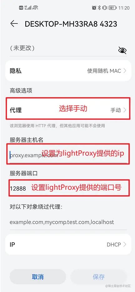 抓包、代理、请求拦截、手机端页面调试?通通拿下!是否在开发过程中遇到以下痛点? 1、本地环境与线上环境差异造成一些缺陷只 掘金 抓包、代理、请求拦截、手机端页面调试?通通拿下!是否在开发过程中遇到以下痛点? 1、本地环境与线上环境差异造成一些缺陷只 掘金